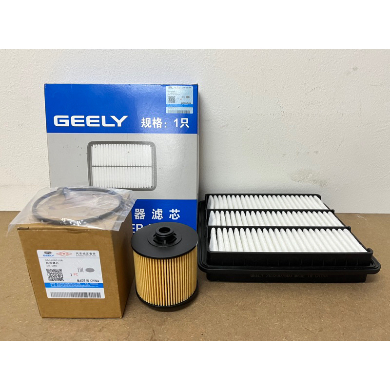 Proton X50 Oil Filter + Air Filter Geely | Shopee Malaysia