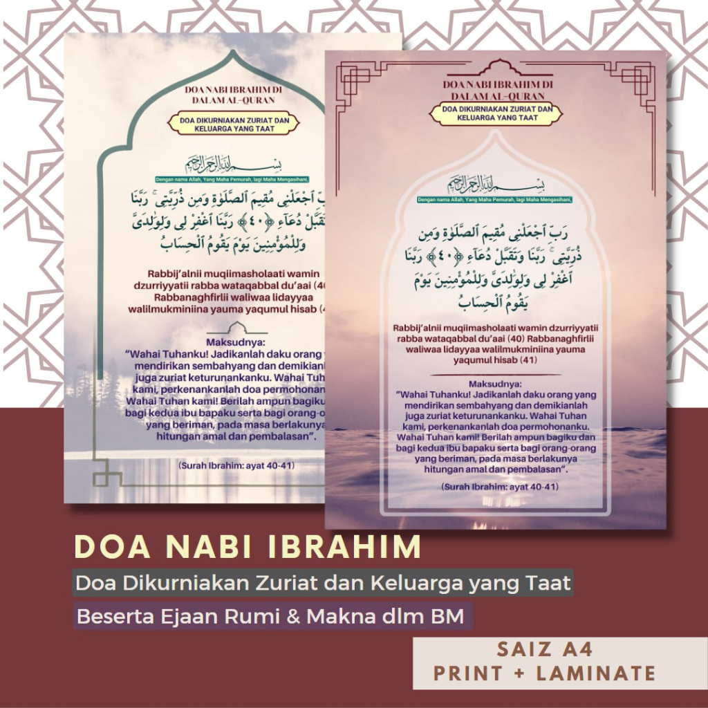 [A4 LAMINATE - READY STOCK] DOA HARIAN CARD | DOA NABI IBRAHIM ...
