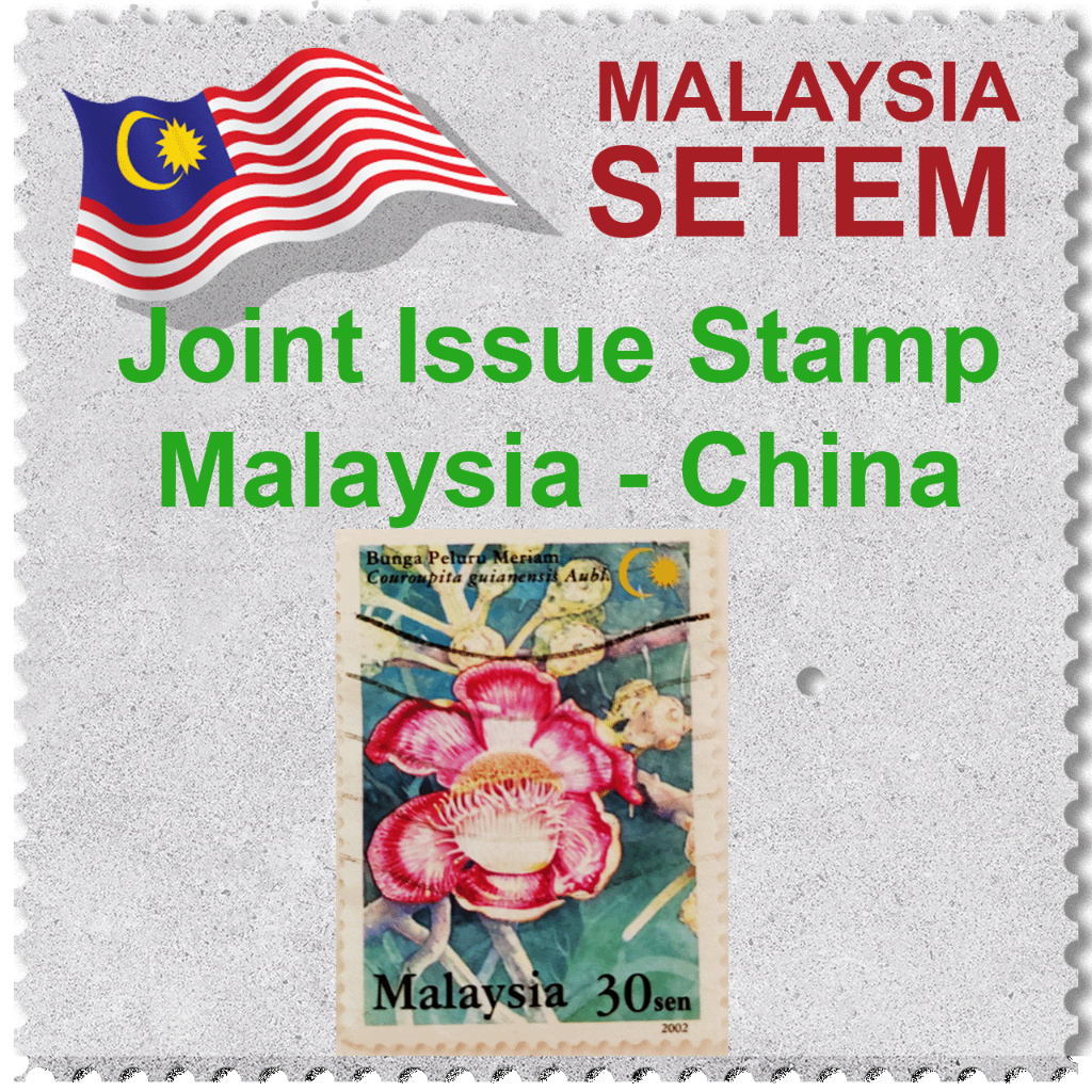 SETEM POSTAGE STAMPS LAMA: GAMBAR TUMBUHAN (USED) (MALAYSIA) PREMIEUM ...