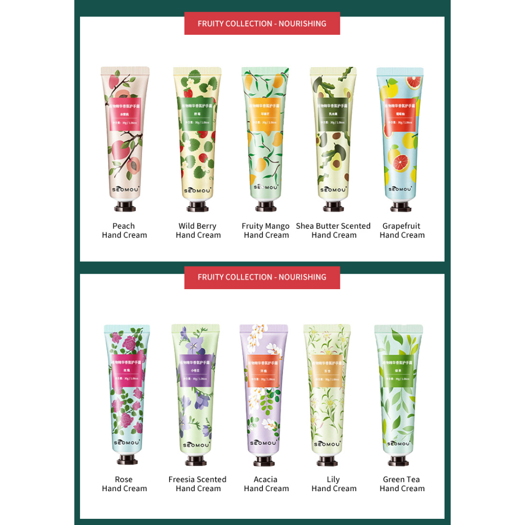 Hand Cream Hand Lotion Gift Set Handcream Perfume Hand Care Seomou Door ...