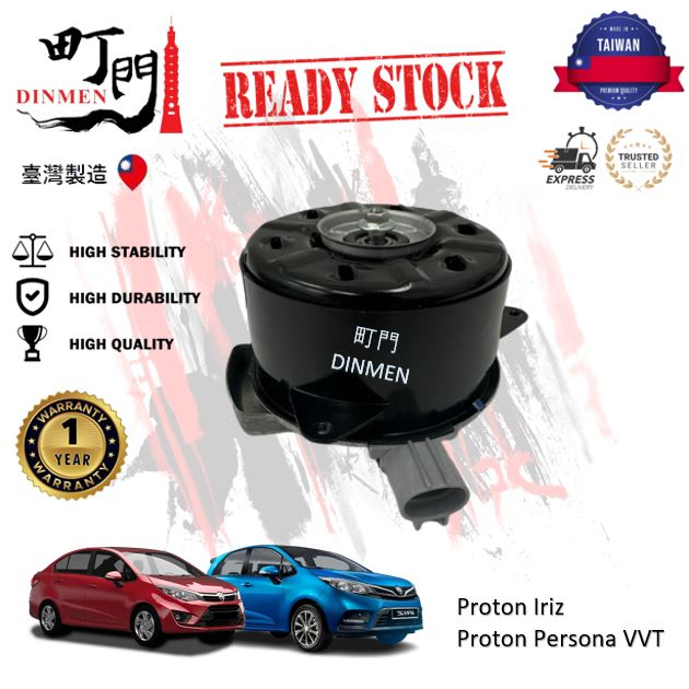 Proton Iriz, Saga VVT, Persona VVT Radiator Fan Motor DINMEN | Shopee ...