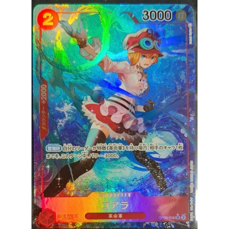 One Piece Card Game Op05-006 SR AA | Shopee Malaysia