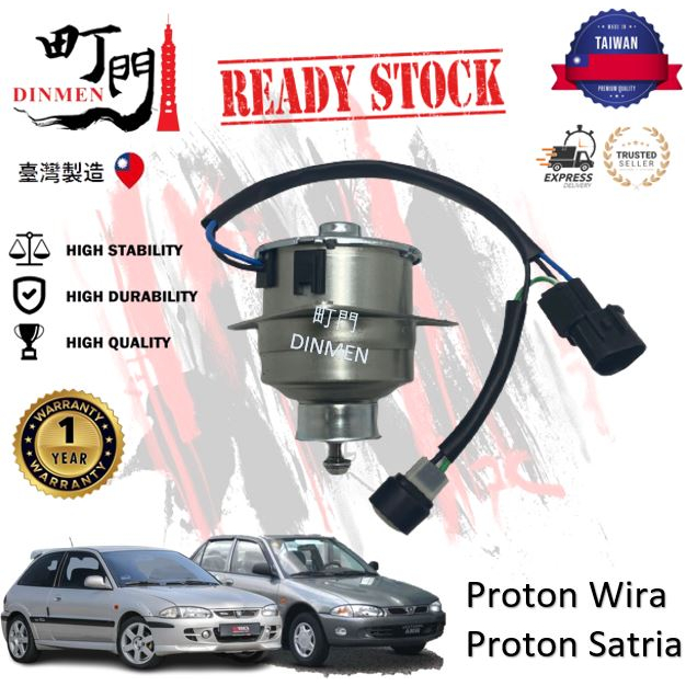 Proton Wira, Satria Radiator Fan Motor DINMEN | Shopee Malaysia