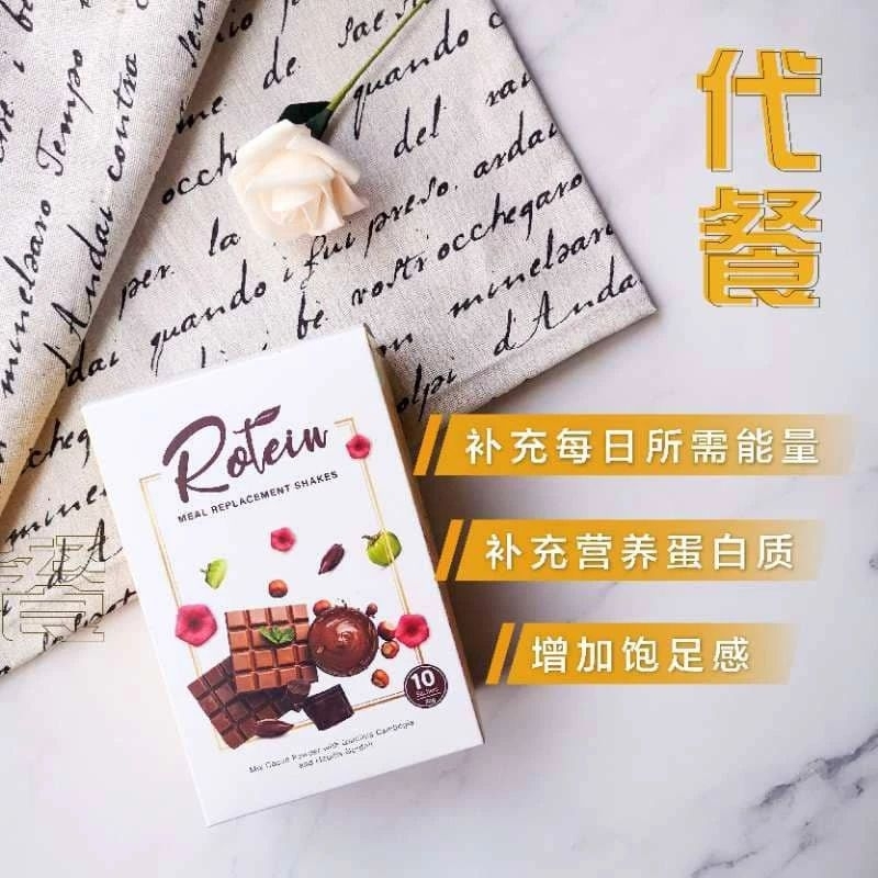 Rozell Rotein booster meal Replacement chocolate flavour kurang berat ...