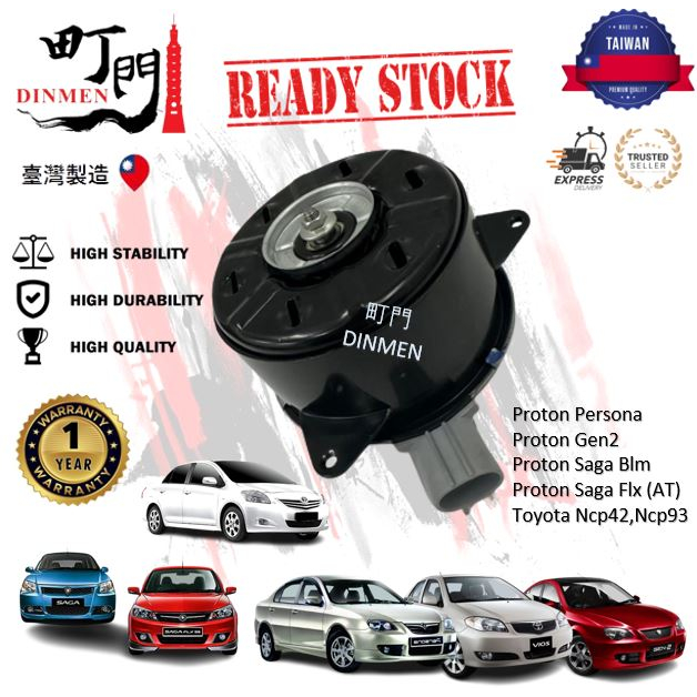 Proton Gen 2, Persona, Saga Blm, Saga Flx (Auto), Toyota Vios NCP93 ...