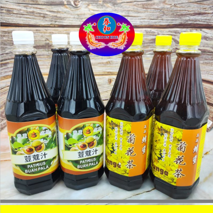 荳蔻汁 菊花茶 PATI JUS BUAH PALA TEH BUNGA 1000ML PER BOT | Shopee Malaysia