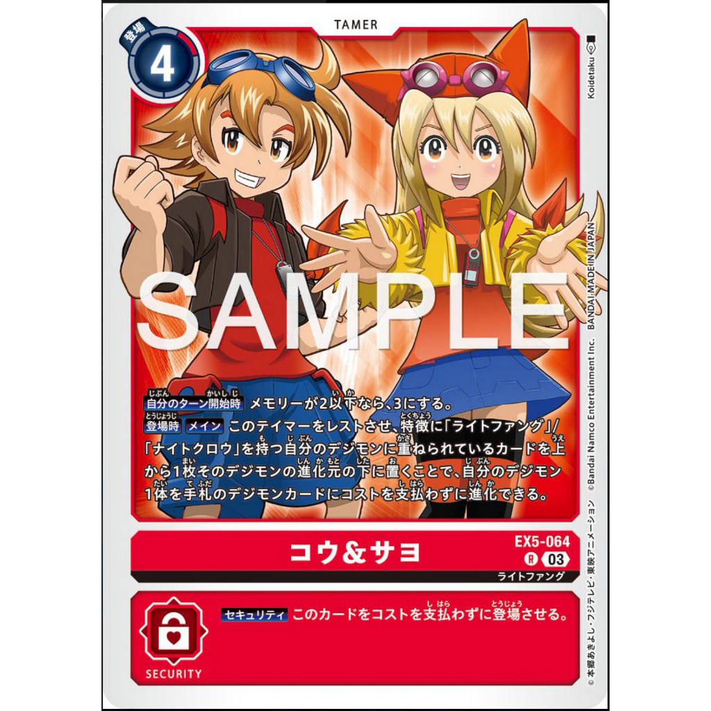 Digimon TCG Japanese-EX5-064 (R )Tamer Koh & Sayo | Shopee Malaysia