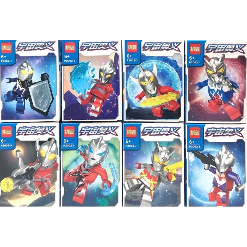 Ready Stock Super Hero Ultraman Block Toys P2002 | Shopee Malaysia