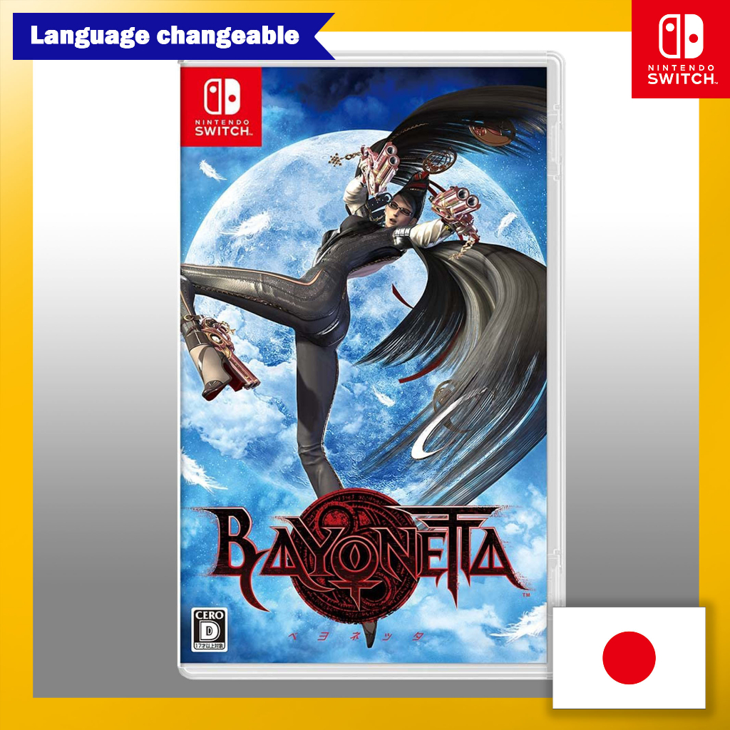 Bayonetta -Switch[ Playable in English ]【Direct from Japan】(Made in ...