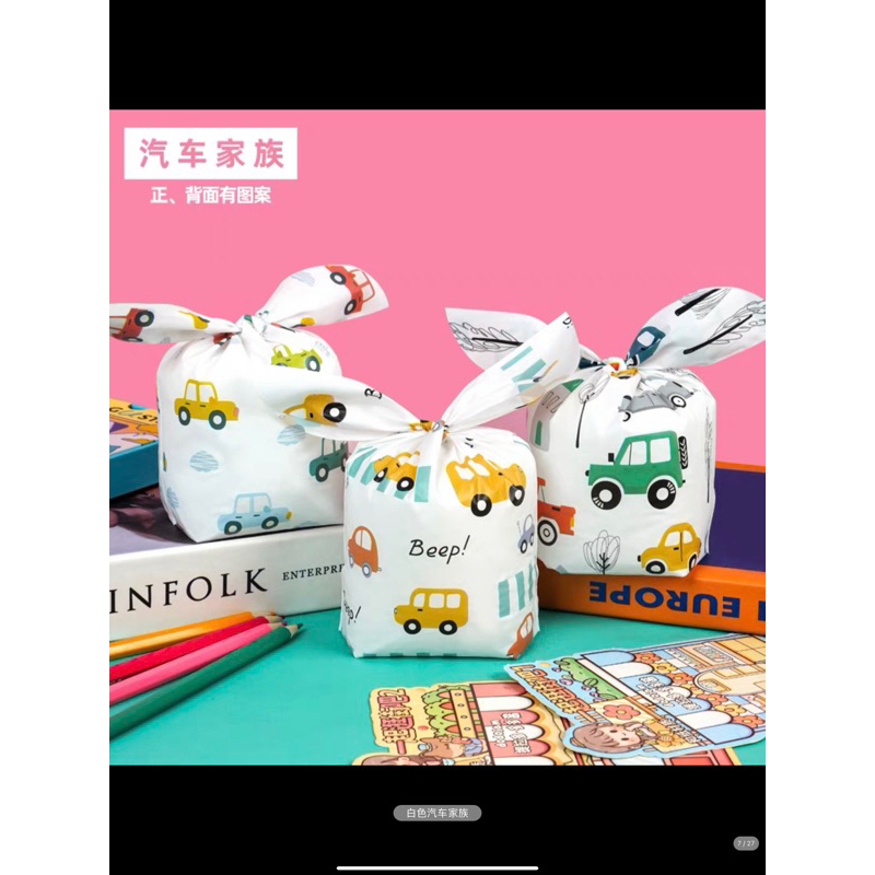 【50pcs 】M size 13.5x22cm Cute Goodies Opp Bag Doorgift Cookies ...