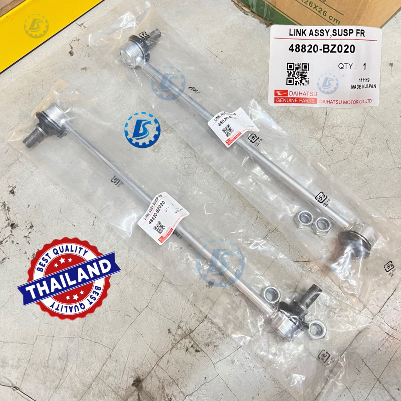 🔥Daihatsu Thailand🇹🇭Perodua Alza 1.5 Front Absorber Link Stabilizer ...