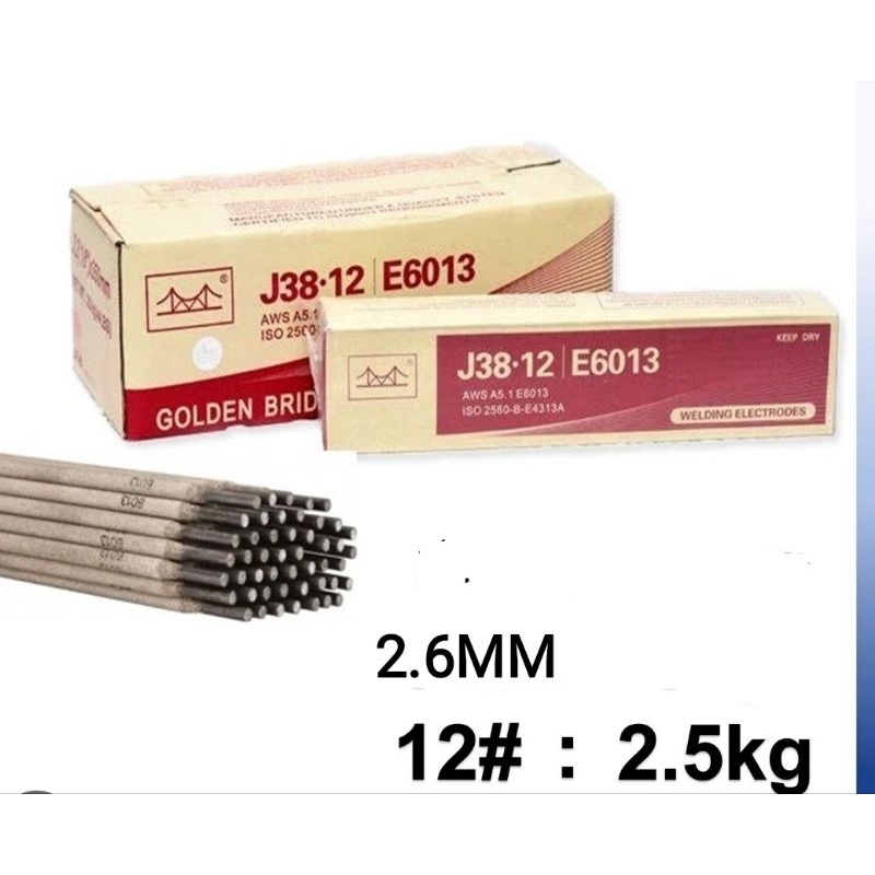 Golden Bridge Welding Rod / Electrode (2.6MM) E6013 (2.5KG/pack ...
