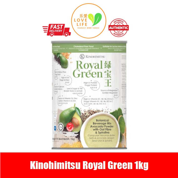 Kinohimitsu Royal Green 1kg 绿宝王 avocado multigrain drink | Shopee Malaysia