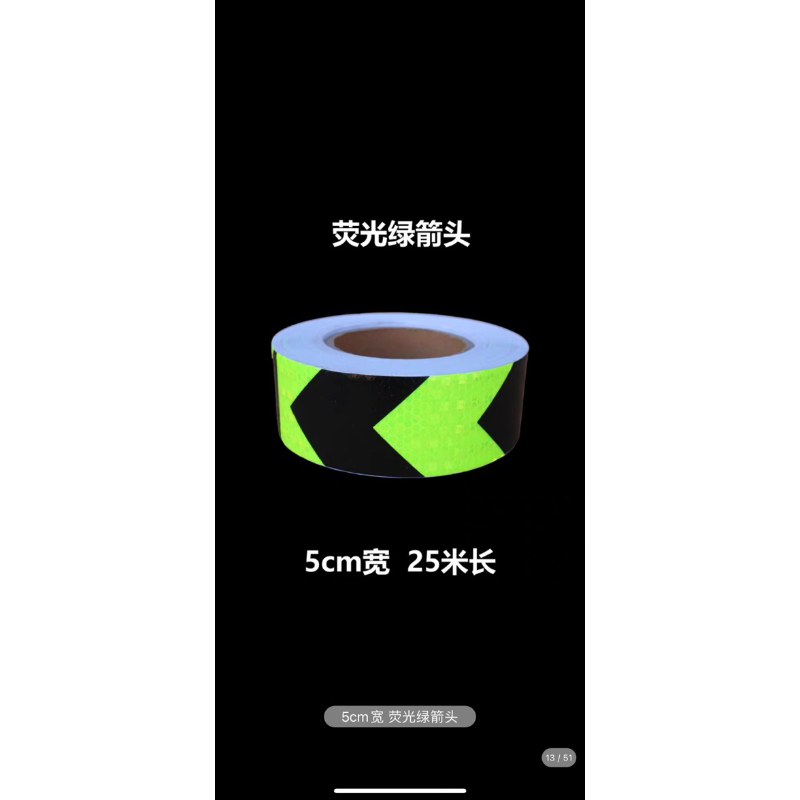 SAFETY SELF ADHESIVE REFLECTIVE TAPE STICKER 50MM roll Reflective ...