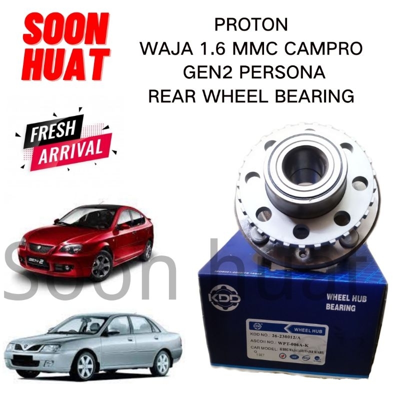 KDD Proton Waja 1.6 mmc campro proton Gen2 persona 1.6 rear wheel ...
