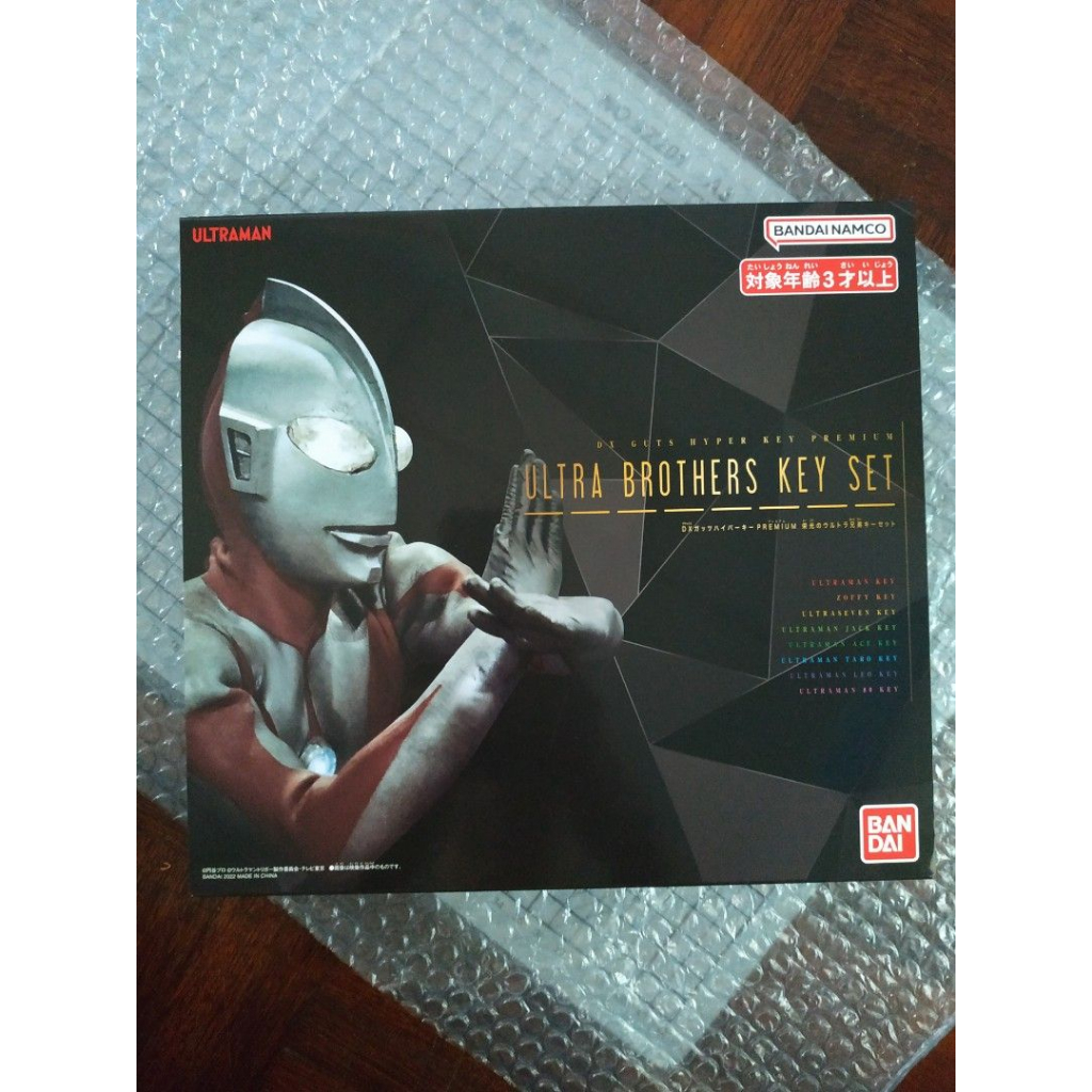 (Ready Stock) Ultraman Trigger DX Guts Hyper Key Premium Ultra Brothers ...