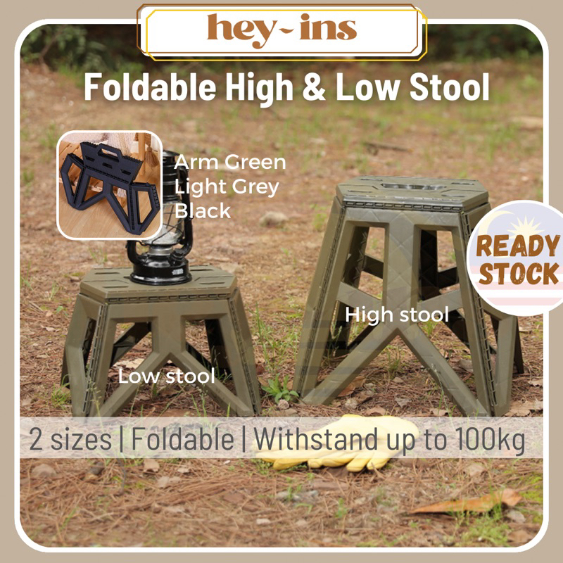 3 colours 2 sizes PP Plastic Foldable Stools Camping Low Stool High ...