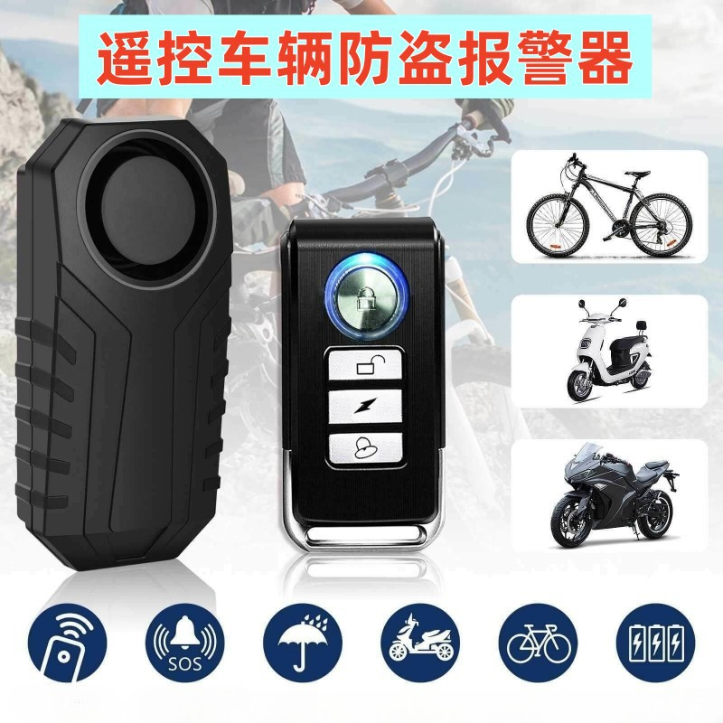 [MEG'S] 113dB Wireless Anti-Theft Vibration Motorcycle Bicycle ...