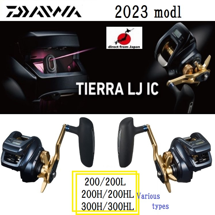 Daiwa 23'TIERRA LJ IC 200/200L/200H/200HL/300H/300HL Various types☆Free shipping☆【direct from ...