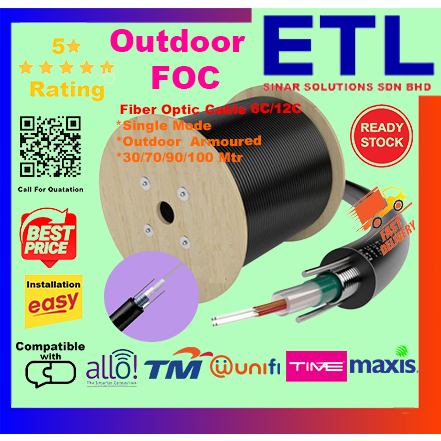 FIBER OPTIC CABLE 6C to 12C SM OUTDOOR ARMOURED | Shopee Malaysia