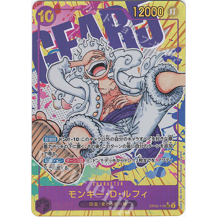 One Piece TCG OP05-119 P-SEC Monkey D. Luffy (Parallel) | Shopee Malaysia