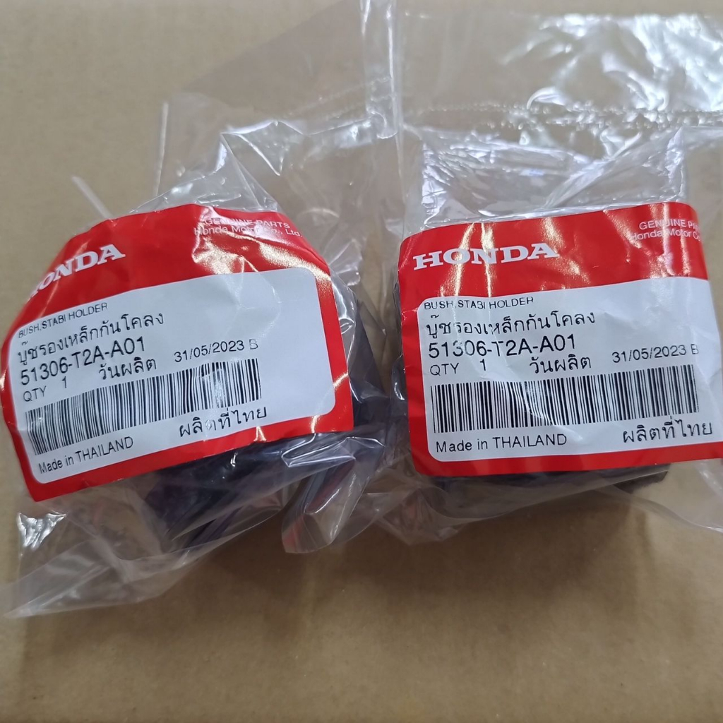 51306-T2A-A01 Honda Genuine Front Stabilizer Bar Bush Honda Accord T2A ...