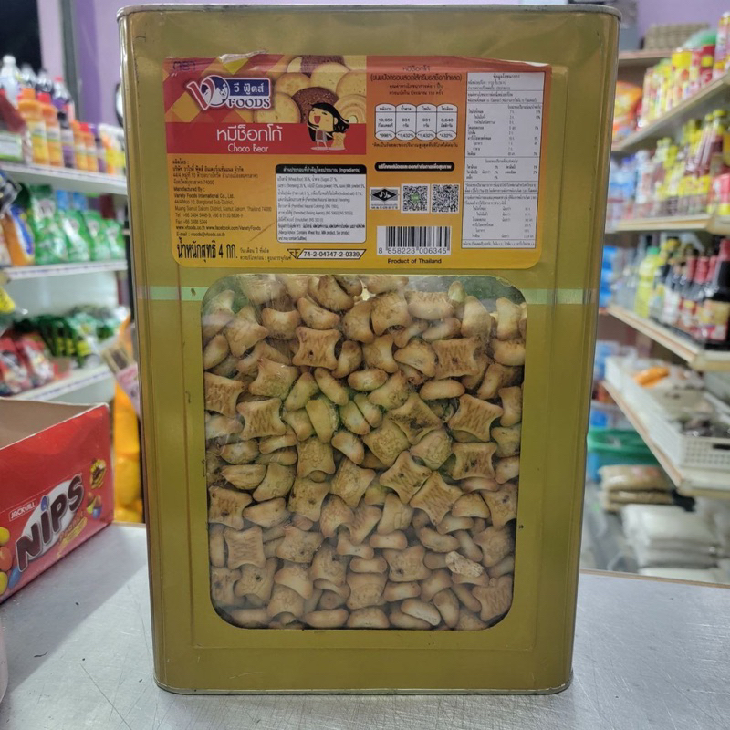 Biskut Choco Bear / Koala Kids 250g & 500gm | Shopee Malaysia