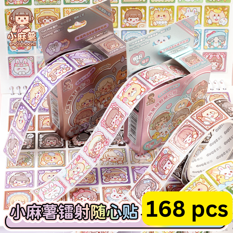 Pek Pelekat Stiker Small Mochi Cute Cartoon Laser Series Sticker Pack ...