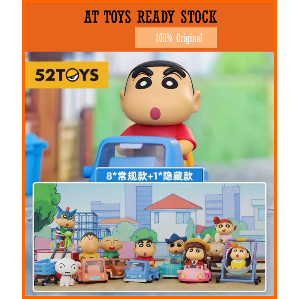 -ORIGINAL-52TOYS Crayon Shin Chan Car Series Blind Box 蜡笔小新车车盲盒 ...