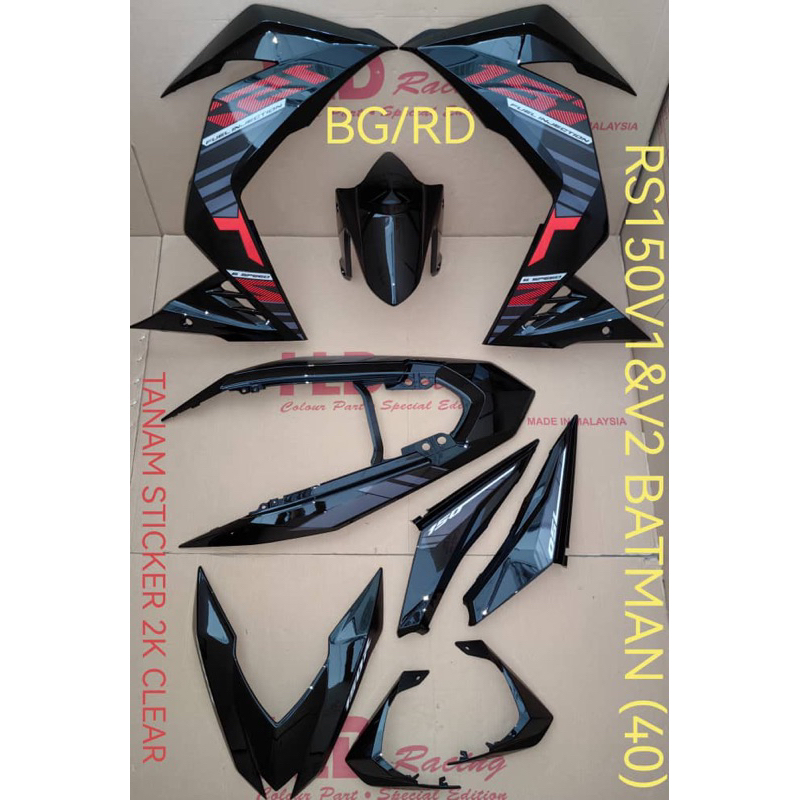 🔥 COVERSET BATMAN HONDA RS150 V1 / V2 🔥 | Shopee Malaysia