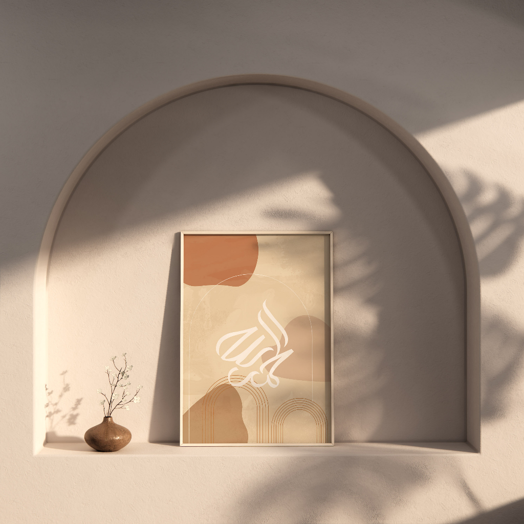 Poster With Frame | Handwriting Art of Allah Muhammad | Subhanallah ...