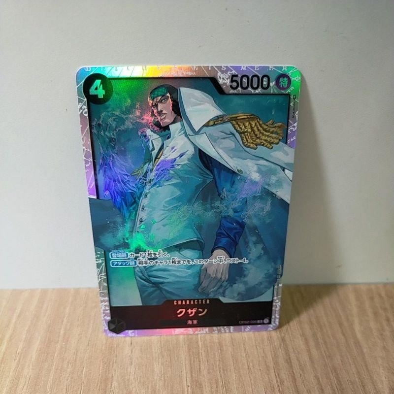 One Piece CG: Kuzan SR OP02-096 | Shopee Malaysia