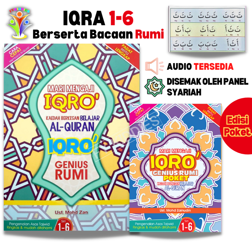 IQRO RUMI-IQRO GENIUS RUMI-IQRA SET LENGKAP-IQRA BERSERTA BACAAN RUMI-IQRA ANAK-BELAJAR IQRA ...