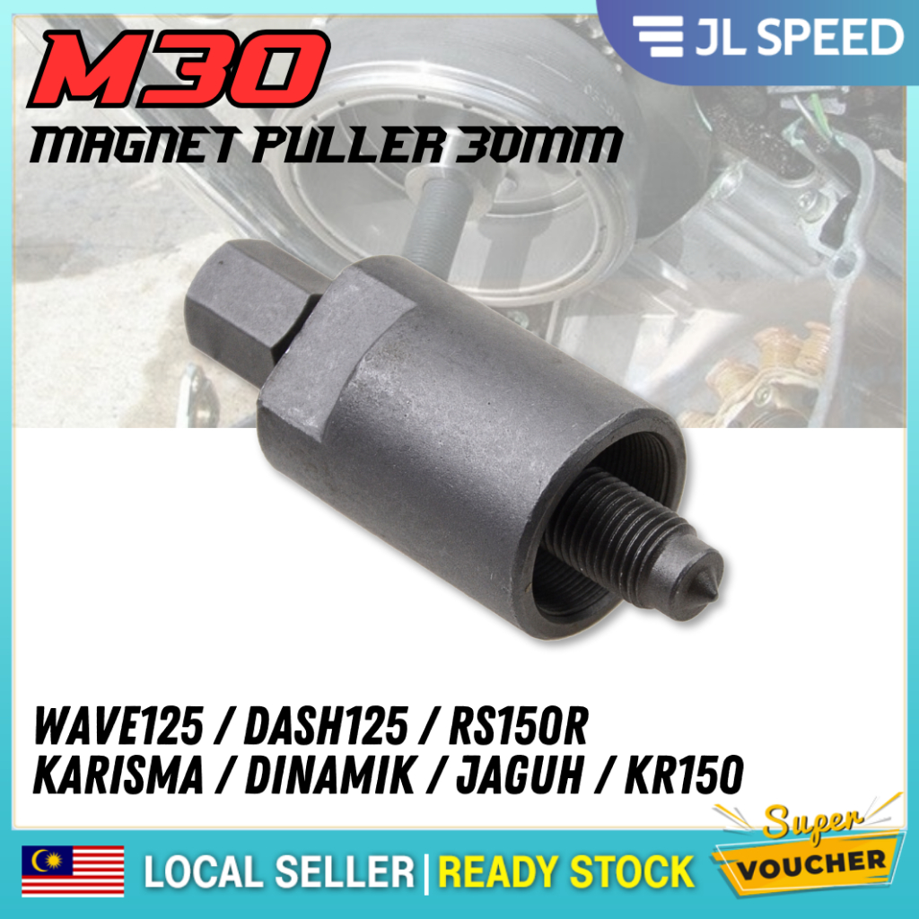 MAGNET PULLER M30 30MM MAGNETO OPENER TOOL HONDA WAVE 125 WAVE125 ...