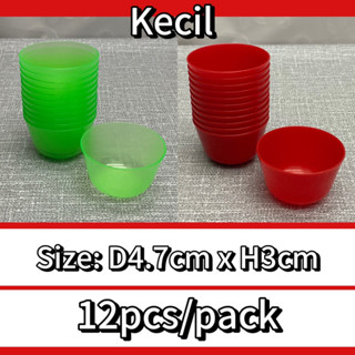 Acuan Kuih Lompang / Acuan Kuih Kosui / Nona Manis / Cake Mold / Red ...