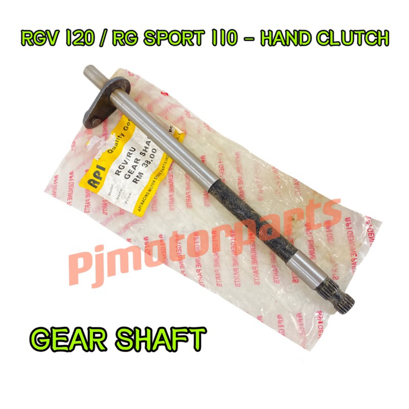 SUZUKI RG SPORT 110 / RGV 120 / RG110 / RGV120 HAND CLUTCH - GEAR SHAFT ...
