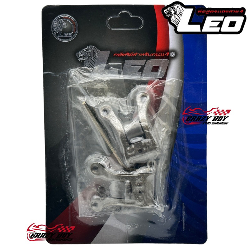 LEO ROCKER ARM ADJUSTABLE HONDA RS150 RSX-150 SUPER HEAD RS150 ...