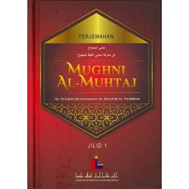 Mughni Al-Muhtaj (Jilid 1) | Shopee Malaysia