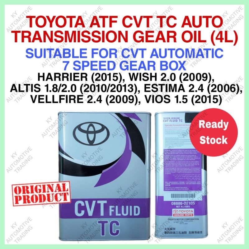 TOYOTA CVT TC 4L ATF AUTO TRANSMISSION OIL (7 SPEED) ALTIS ESTIMA ...
