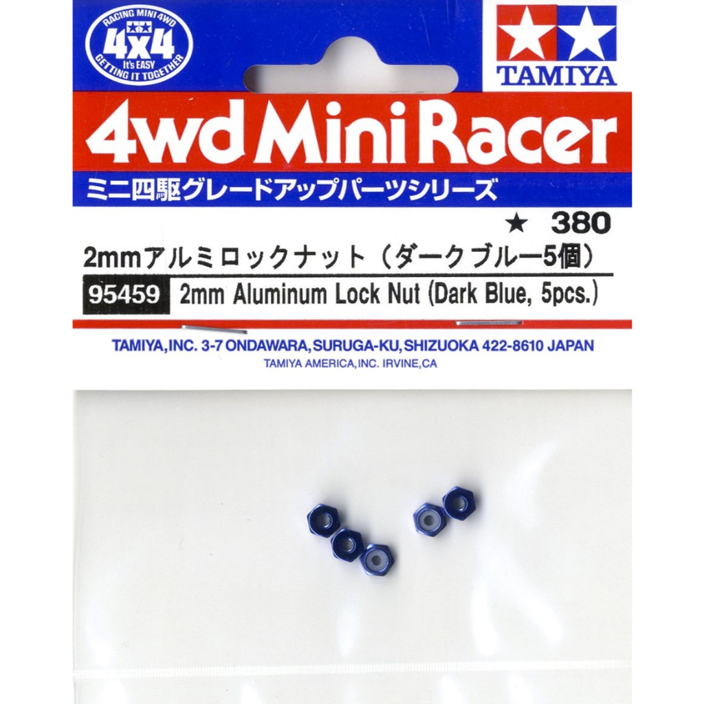 Tamiya 95459 2mm aluminum lock nuts (dark blue 5 pieces) (Mini 4WD ...