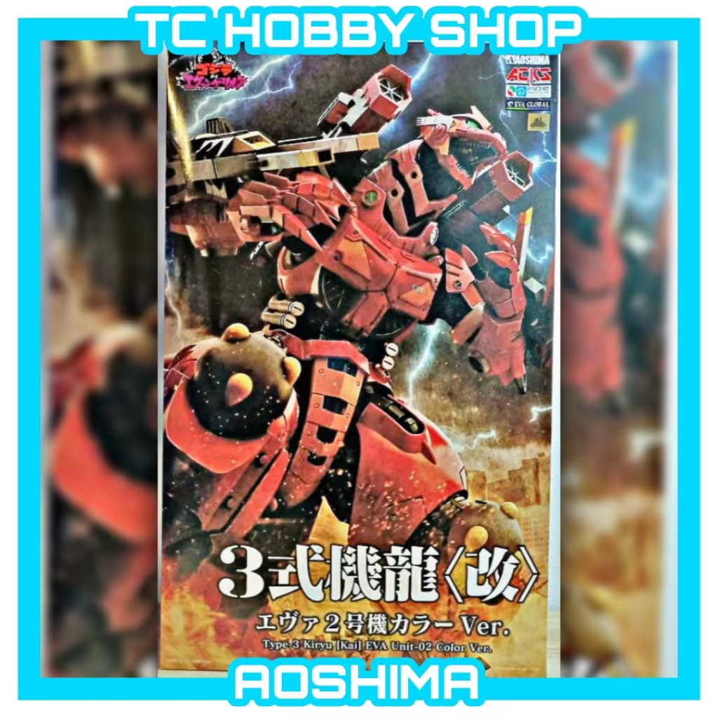 (Ready Stock) Aoshima MechaGodzilla Type 3 Kiryu EVA Unit 02 Color Ver ...