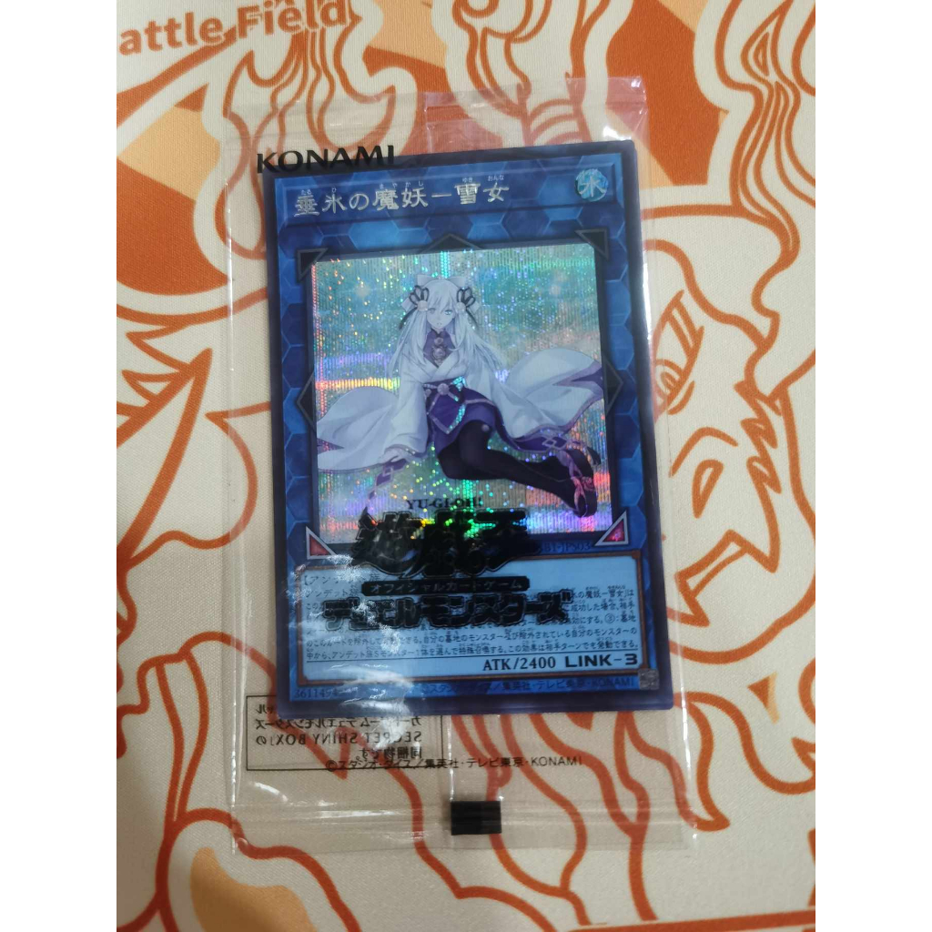 YUGIOH SSB1-JPS03 Yuki-Onna The Icicle Mayakashi | Shopee Malaysia