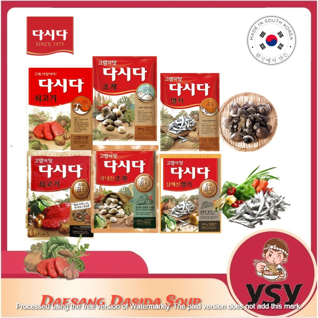 Korea Daesang Dasida Soup Stock (Anchovy / Beef / Clam) Seasoning ...
