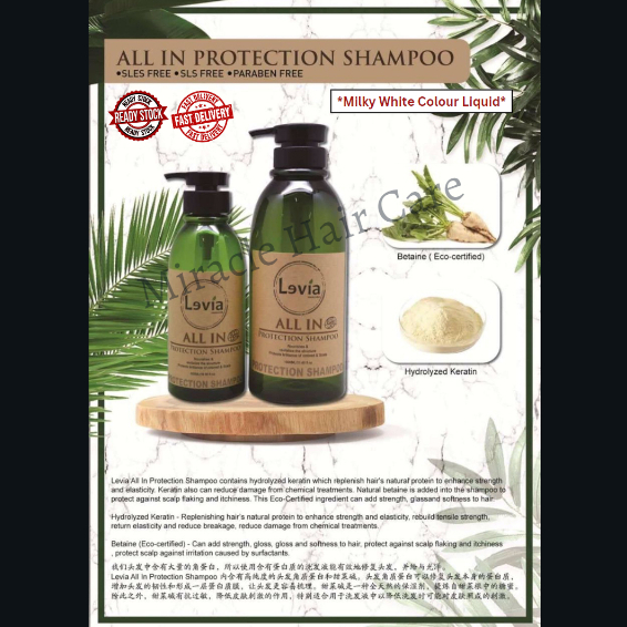 [READY STOCK]Levia All In Protection Shampoo 500ml (Eco-Cert) | Shopee ...