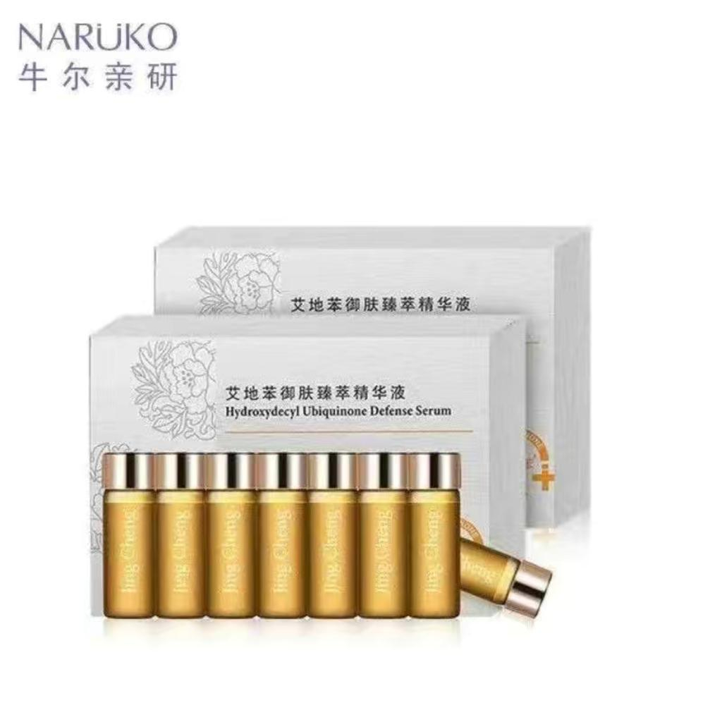 Jing Cheng Naruko Hydroxydecyl Ubiquinone Defense Serum 4 vials x 1.8ml | Shopee Malaysia