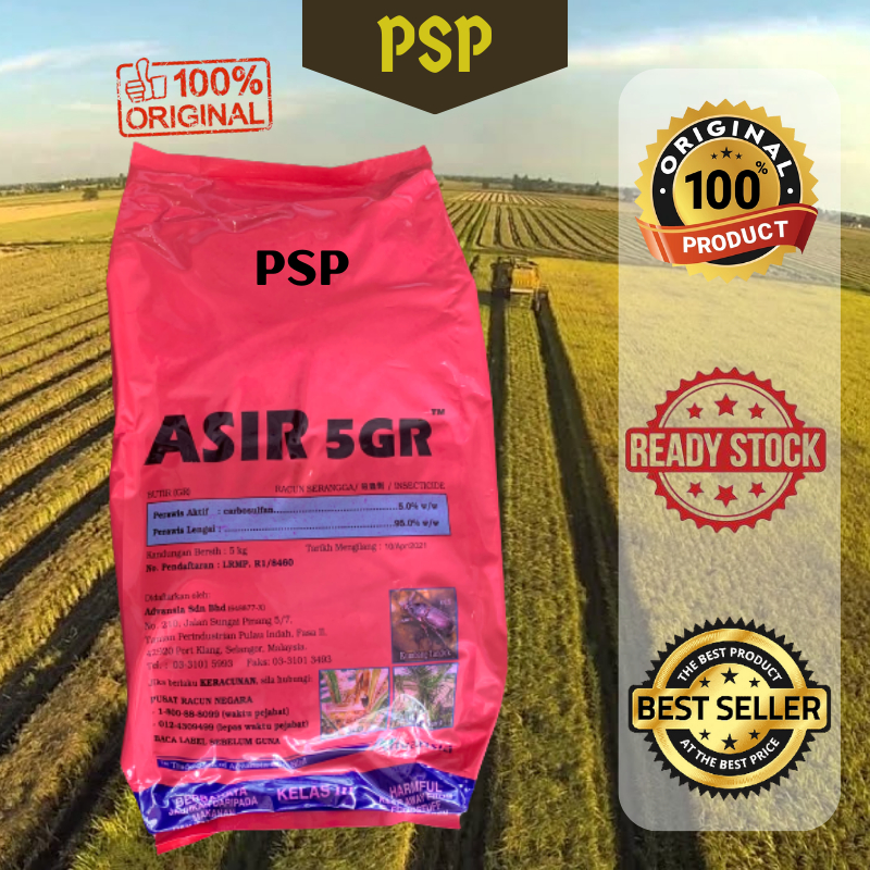 5KG ASIR 5GR ADVANSIA Insecticide 5% Serangga (FURADAN) Carbosulfan 5.0 ...