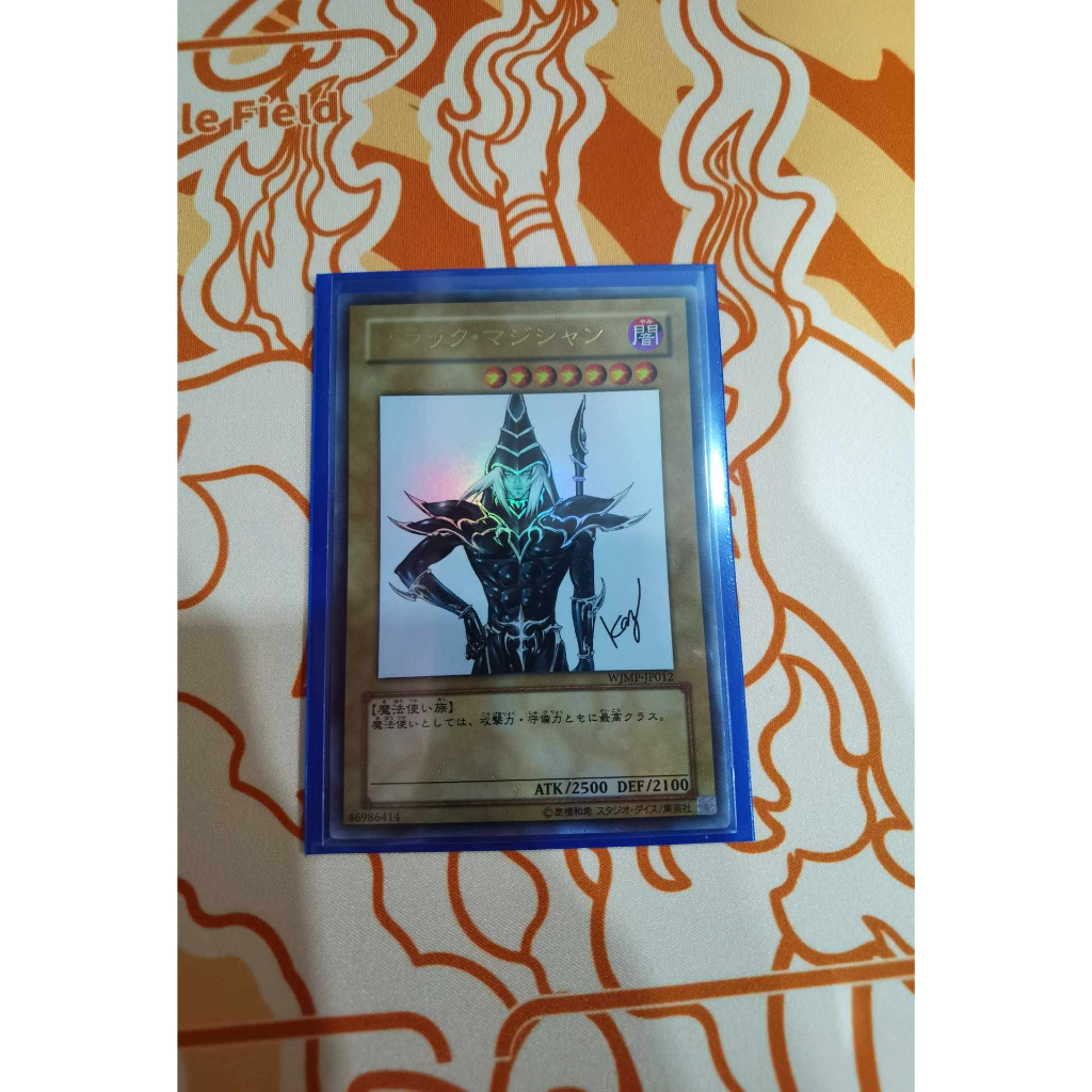 yu Gi Oh WJMP-JP012 Dark Magician | Shopee Malaysia