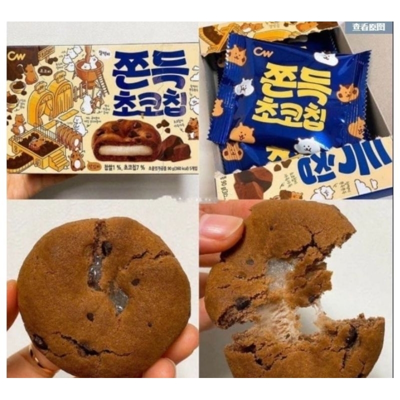 韩国CW巧克力麻薯饼 CW CHOCO CHIP COOKIES W STICKY RICE MOCHI 90G | Shopee Malaysia