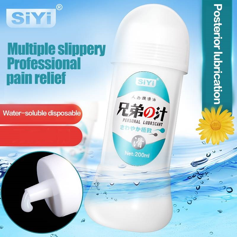 Siyi 200ml Lubricant Lubrication Water Based Minyak Pelincir Gel Oil ...
