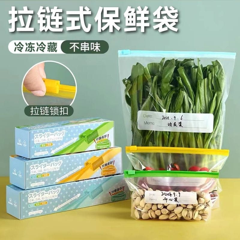 Food Freezer Zip Lock Food Bag Transparent Resealable Storage Zipper ...